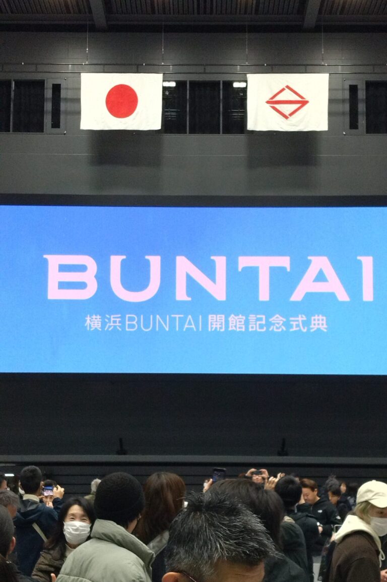 【ライブ】横浜BUNTAIの座席表公開！見え方は？キャパは？写真付きで紹介！ | イロドリのブログ。