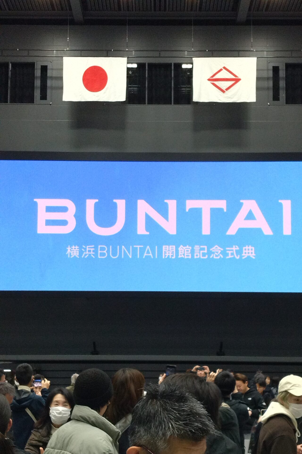 【ライブ】横浜BUNTAIの座席表公開！見え方は？キャパは？写真付きで紹介！ | イロドリのブログ。